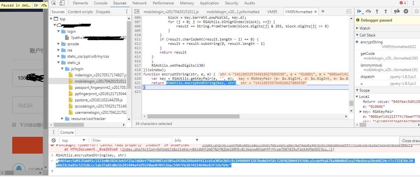 python实现网页登录时的rsa加密流程-技术文章-jiaocheng.bubufx.com